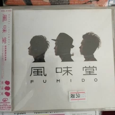 [Japanese CD] 風味堂 Fumido | Shopee Malaysia