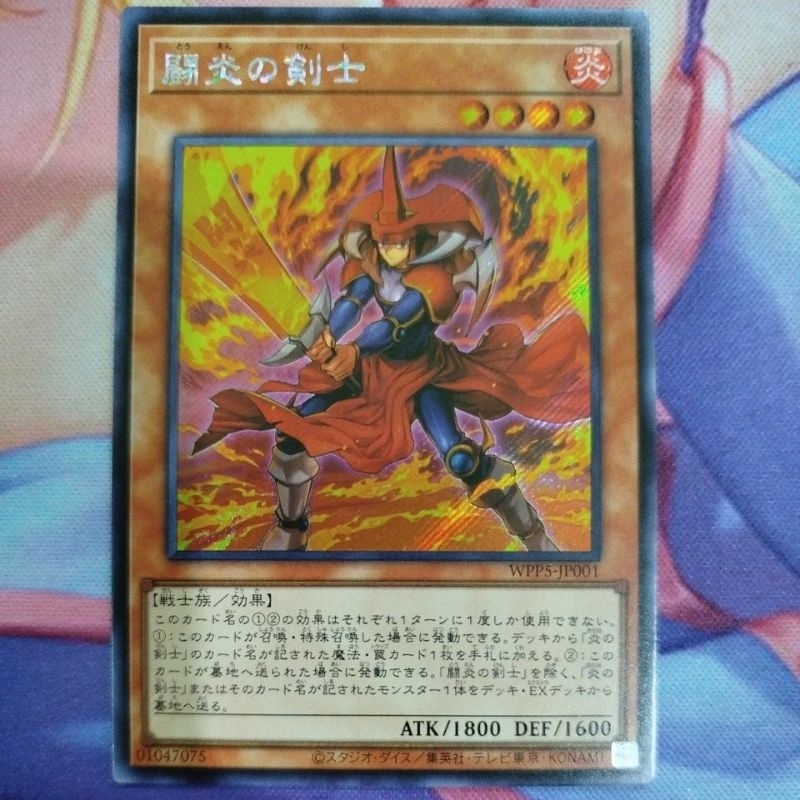 YUGIOH WPP5-JP001 Fighting Flame Swordsman (SR/SER) | Shopee Malaysia