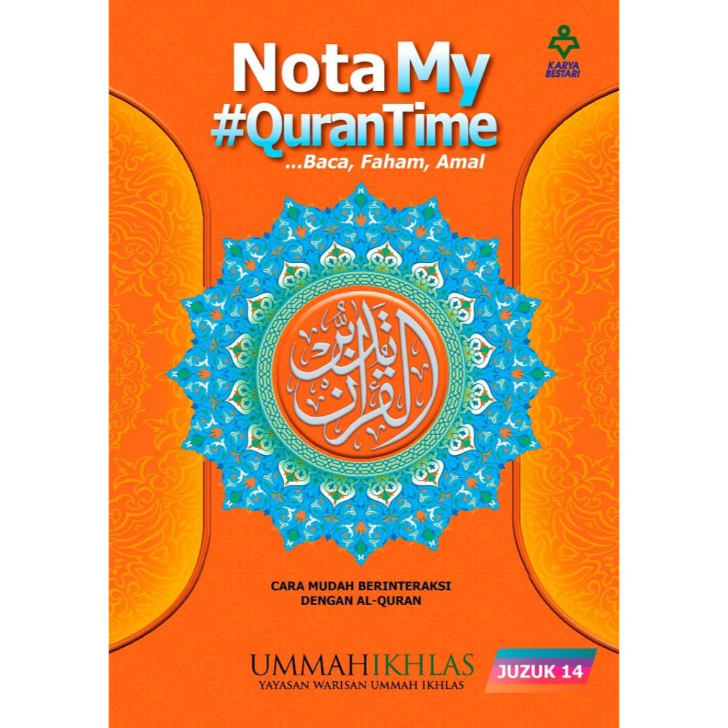 NOTA MY QURANTIME JUZ 14 QURAN NOTE KARYA BESTARI BUKU AL QURAN JUZUK ...