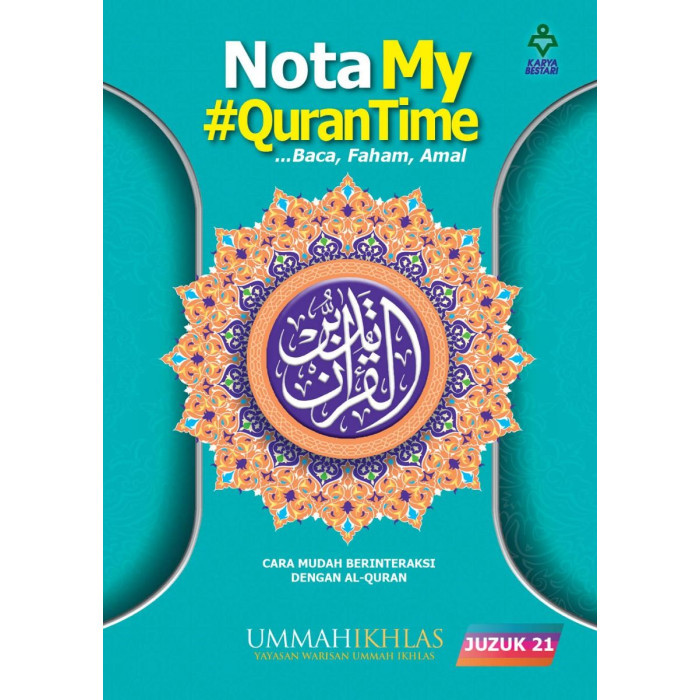NOTA MY QURANTIME JUZ 21 TADABBUR 5 BUAH SURAH PEREDARAN MATAHARI DAN ...