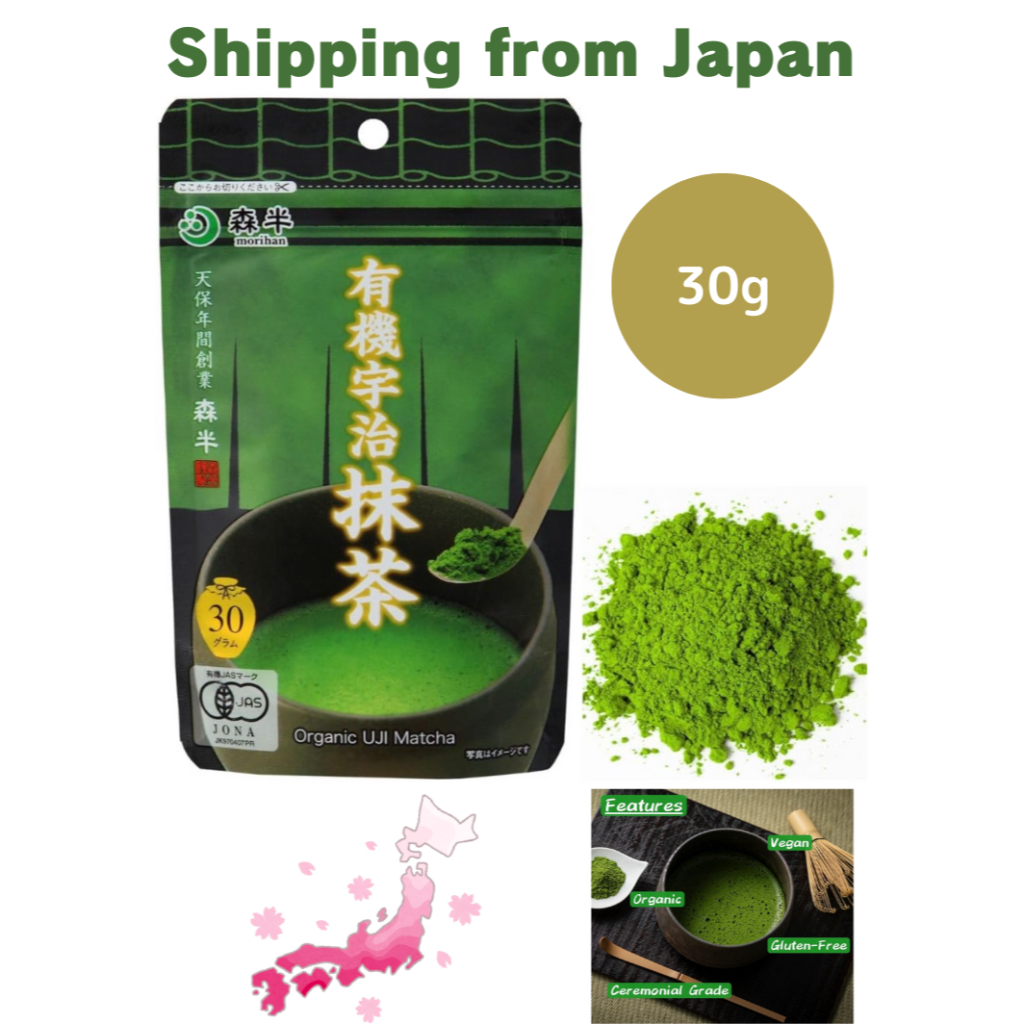 Morihan Organic Uji Green Tea Powder 30g bags Made in Japan[Shipping ...
