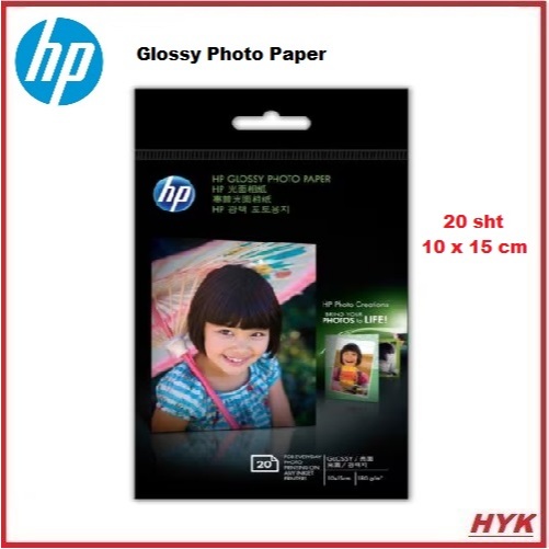 HP ADVANCED GLOSSY PHOTO PAPER 15 SHEETS 10 x 15 CM (4 x 6") BRING YOUR ...