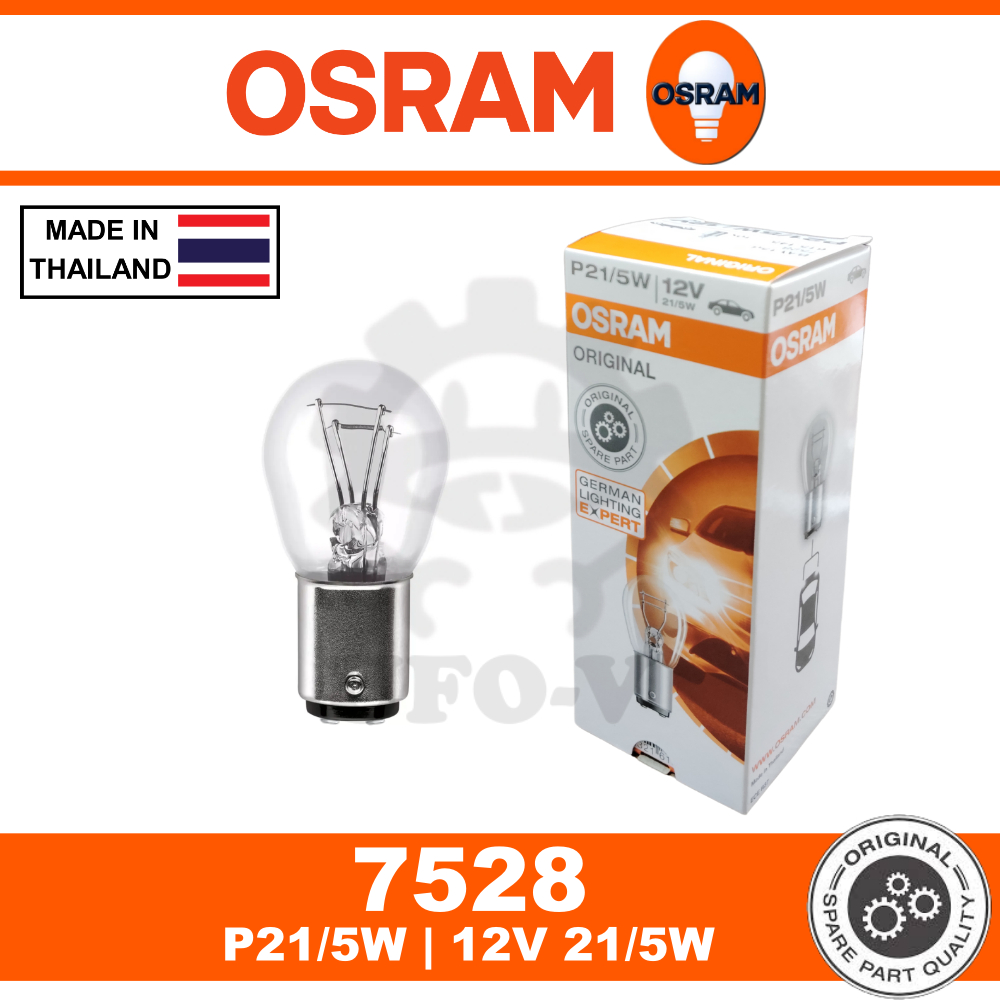 7528 OSRAM Original Made in THAILAND Halogen Light Car Bulb S25 (Double ...