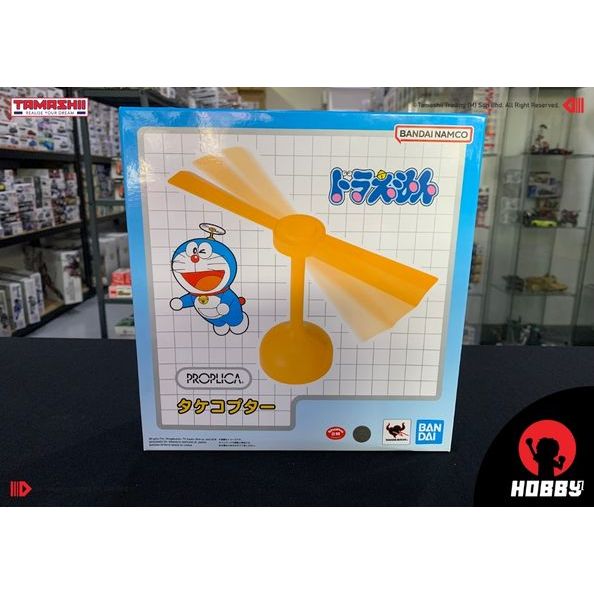 Bandai Proplica Hopter (Doraemon) (Japan Ver.) | Shopee Malaysia