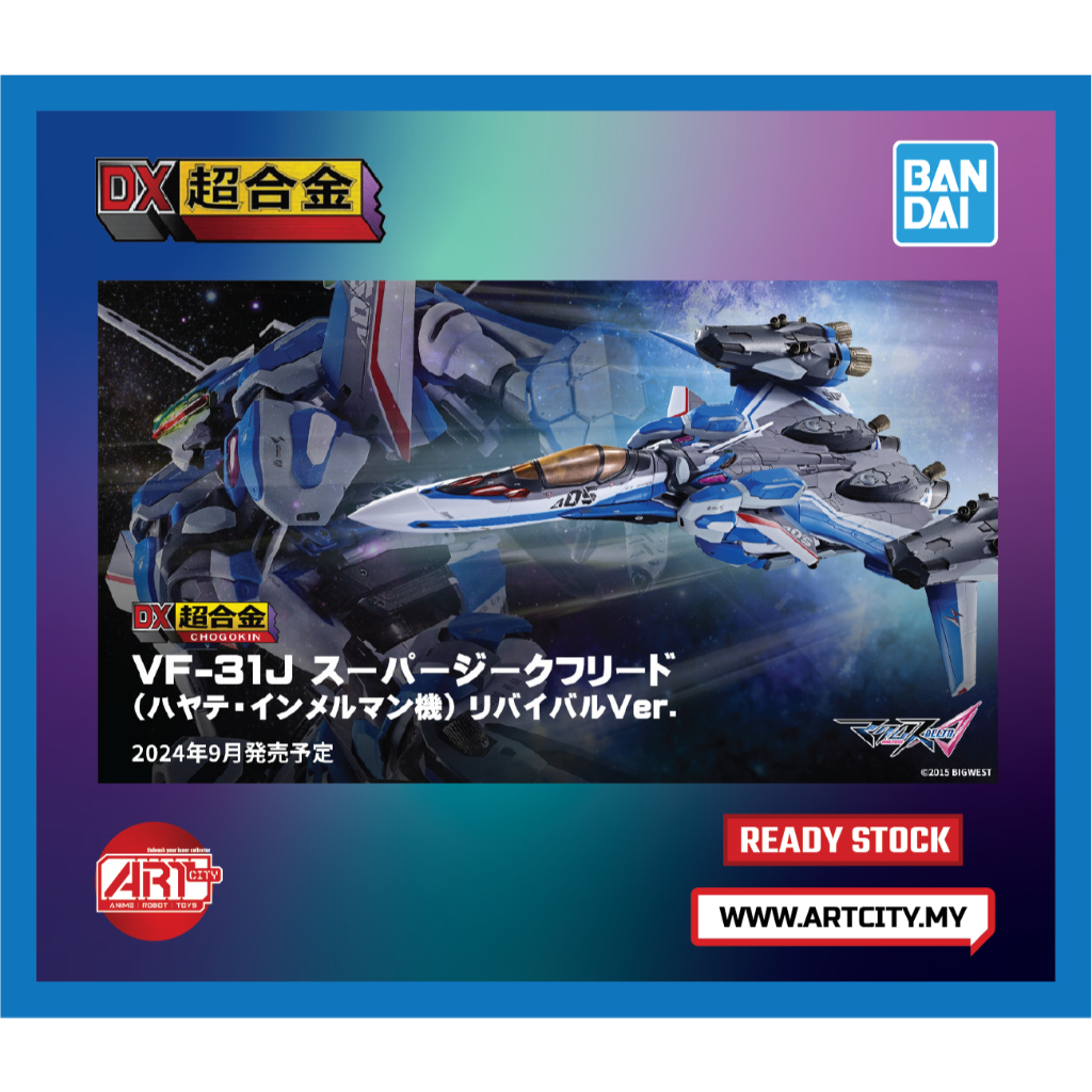 (READY STOCK) Bandai DX Chogokin Macross - VF-31J Super Siegfried - Hayate Immelman Use ...