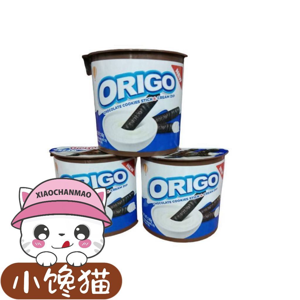 ORIGO CHOCOLATE COOKIES 40G (PCS) | Shopee Malaysia