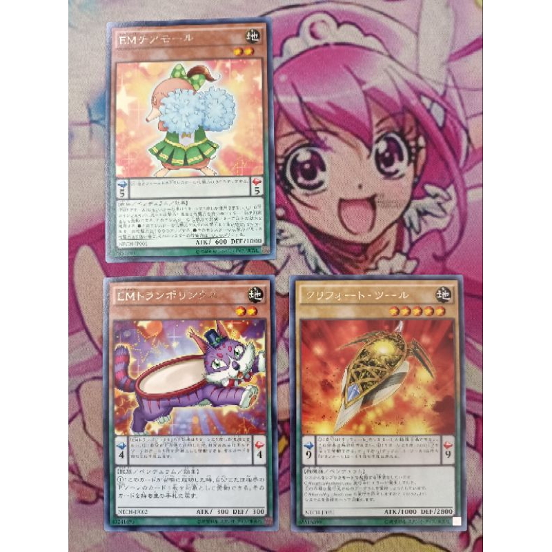 YUGIOH KONAMI NECH-JP001 NECH-JP002 NECH-JP021 (Rare) | Shopee Malaysia