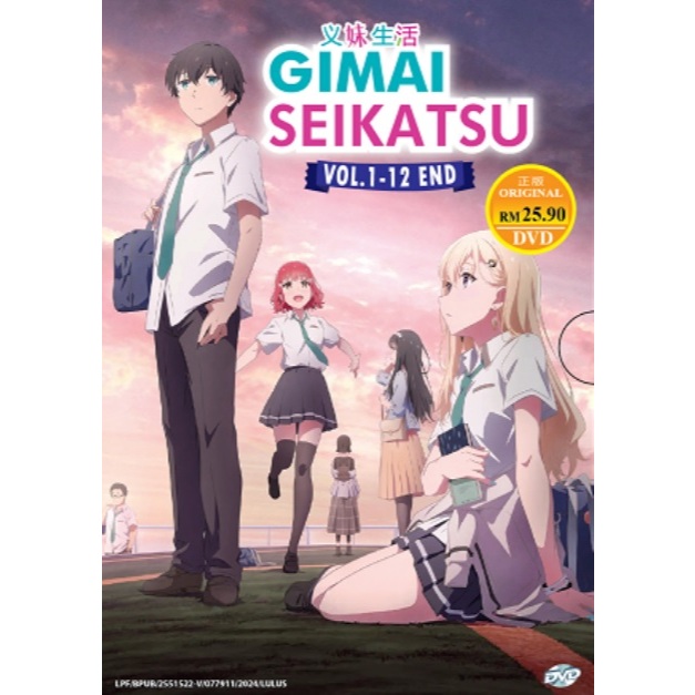 Gimai Seikatsu Anime Dvd 义妹生活 Days With My Stepsister Shopee Malaysia
