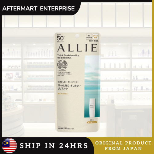 Kanebo Allie Gel UV EX SPF50+ PA++++ 60ML | Shopee Malaysia