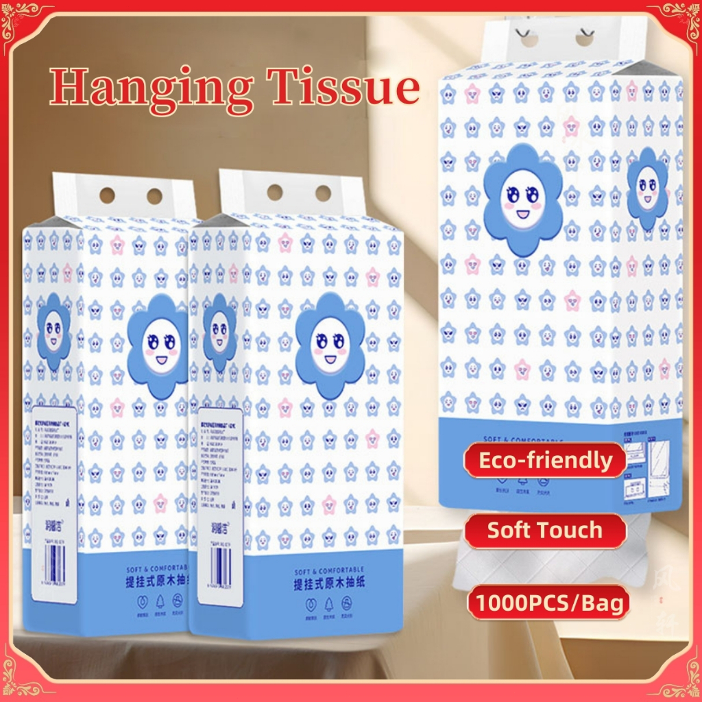 Facial Tissue Soft Pack Baby Tissue Paper Air-cushion Deluxe Comfort ...