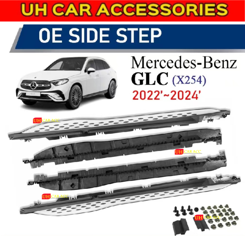Mercedes Benz GLC X254 2023 2024 OEM Side Step Running Board Nerf Bar ...