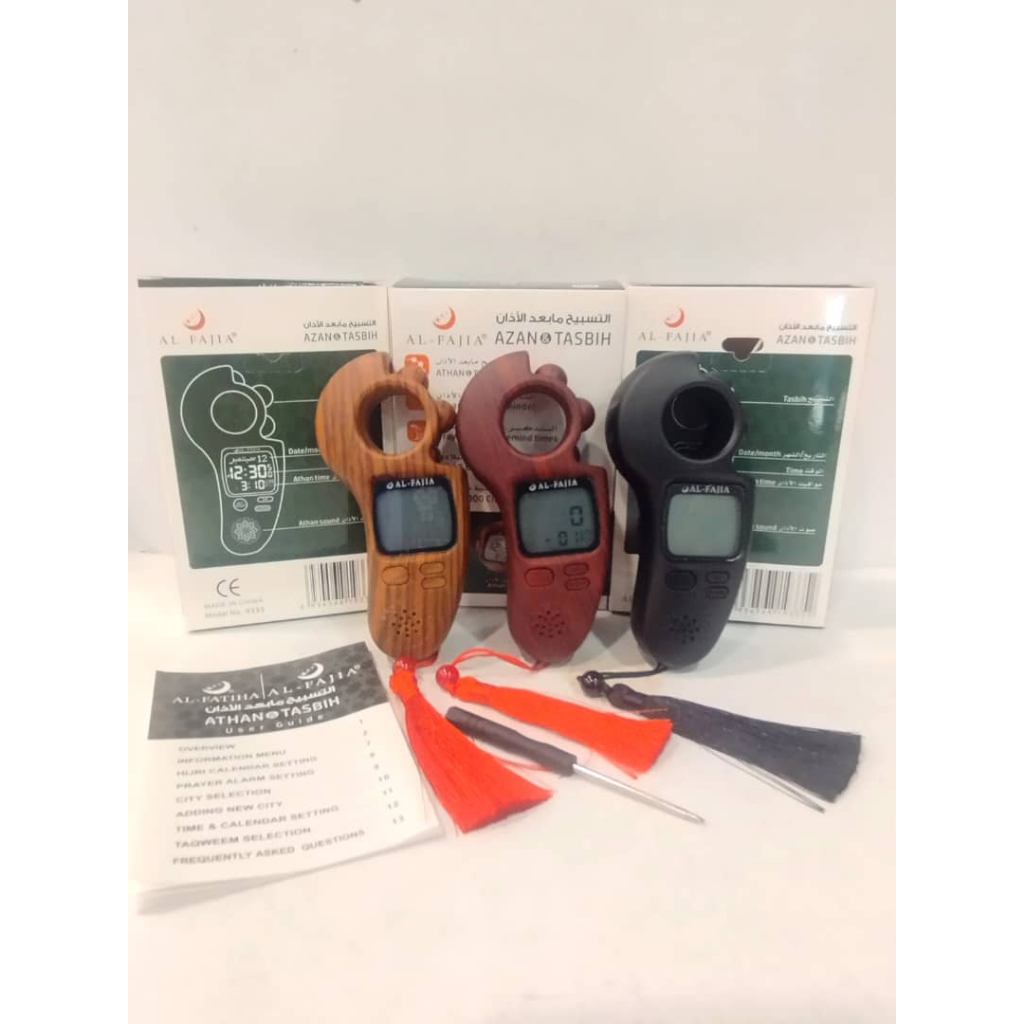 Azan Clock With Tasbih Digital Athan Watch Qibla Direction Backlight ...