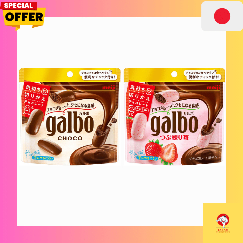 Meiji Garbo chocolate pouches 59g/Meiji Galbo crushed and kneaded strawberry pouches 58g ...
