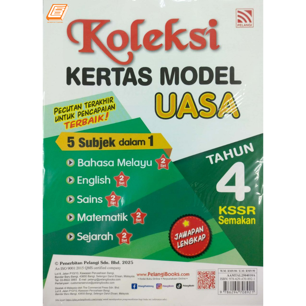 [SBCB] Kertas Model : Koleksi UASA Tahun 4 KSSR Semakan ( Pelangi ) | Shopee Malaysia