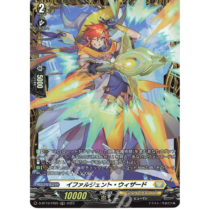 Cardfight!! Vanguard TCG - D-BT10/FR26 (FR) | Shopee Malaysia