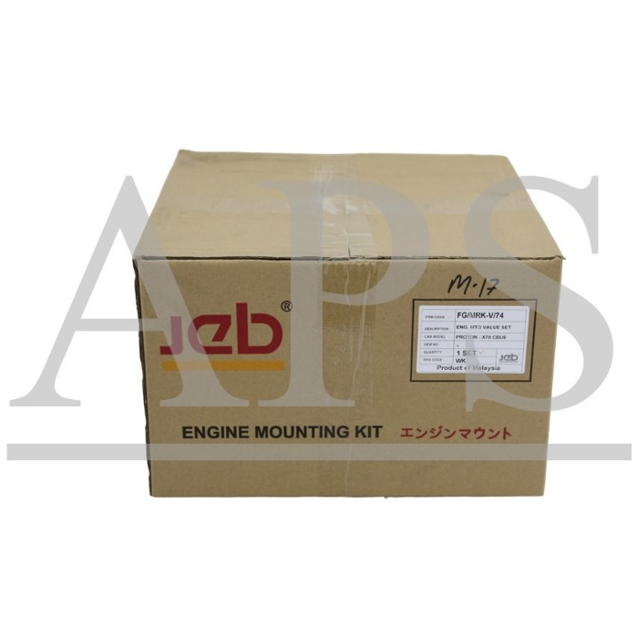 PROTON X70 CBU 6 SPEED ENGINE MOUNTING SET (AUTO) (JEB/OEM) | Shopee ...
