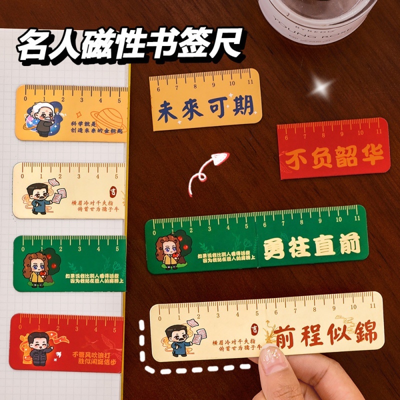 Cartoon Magnetic Bookmark ruler Student cute text page holder Magnetic ...