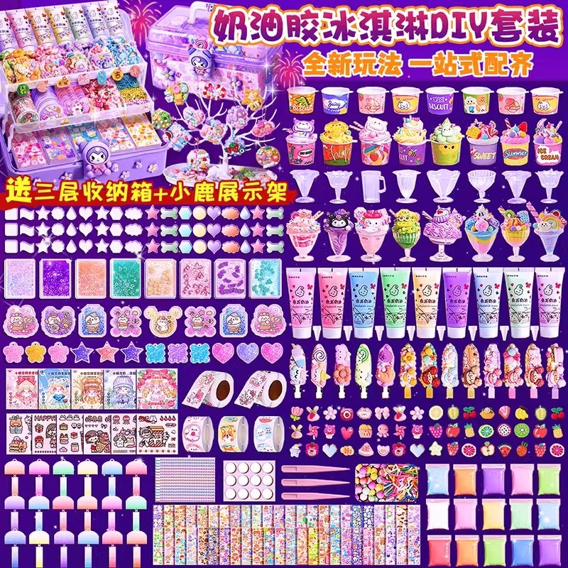 Guka Sticker Set Cream Glue Deluxe Edition Girl Full Set Handbook ...