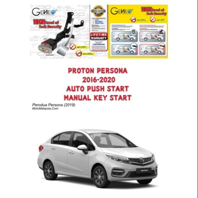 PROTON PERSONA 2016 - 2021 / 2022 - 2024 GENEO PEDAL LOCK DOUBLE LOCK ...