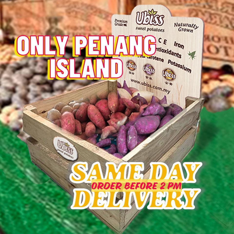 1KG UBISS NATURAL PURPLE SWEET POTATO NO PESTICEDE NO CHEMICAL 紫番薯 | Shopee Malaysia