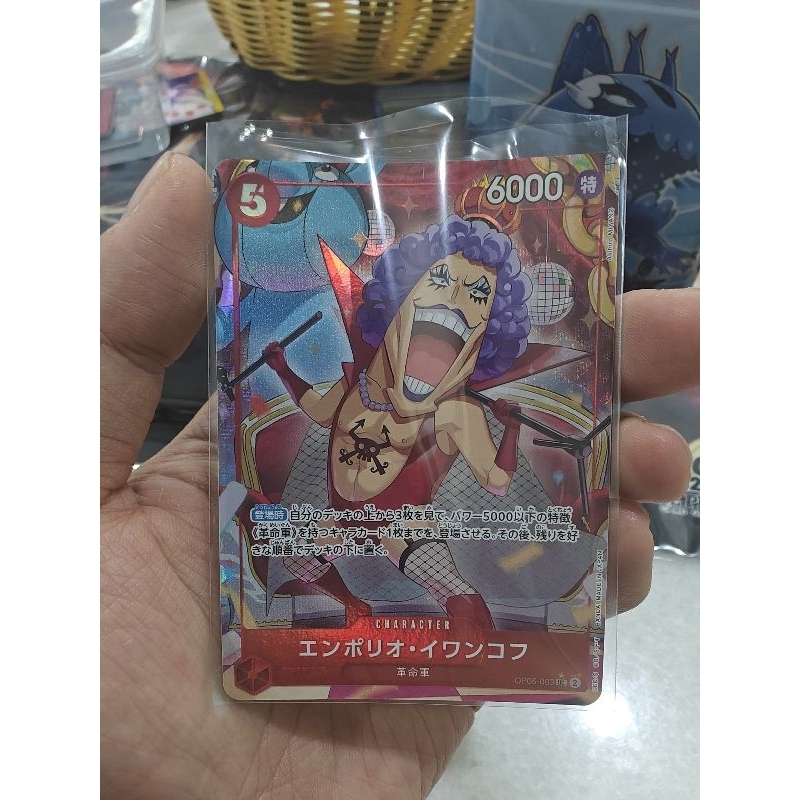 One Piece OPTCG PRB Parallel AA UC OP06-003 Ivankov | Shopee Malaysia