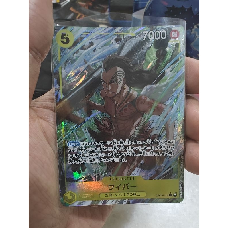 Bandai One Piece OPTCG PRB Parallel AA UC OP06-114 Wyper Wiper | Shopee Malaysia