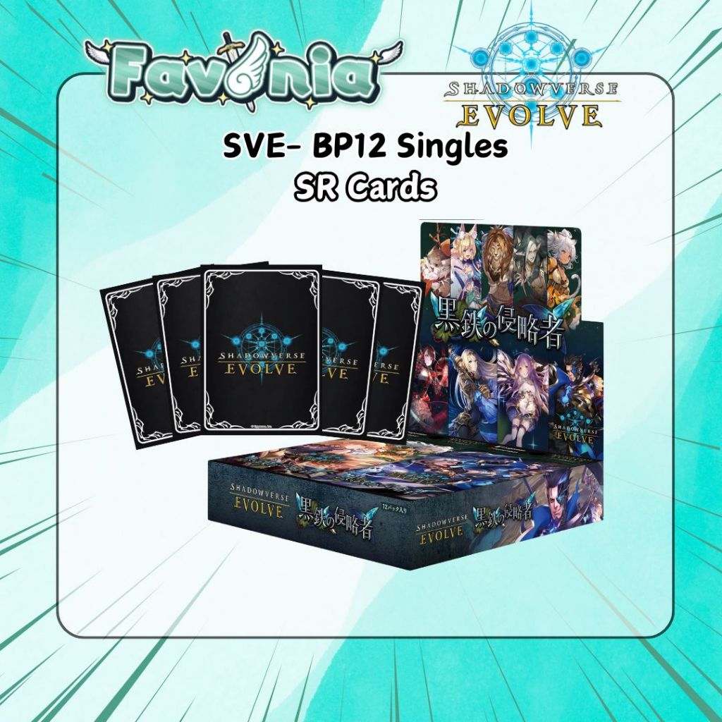 Shadowverse EVOLVE | Japanese JP | BP12 | SR cards | Shopee Malaysia