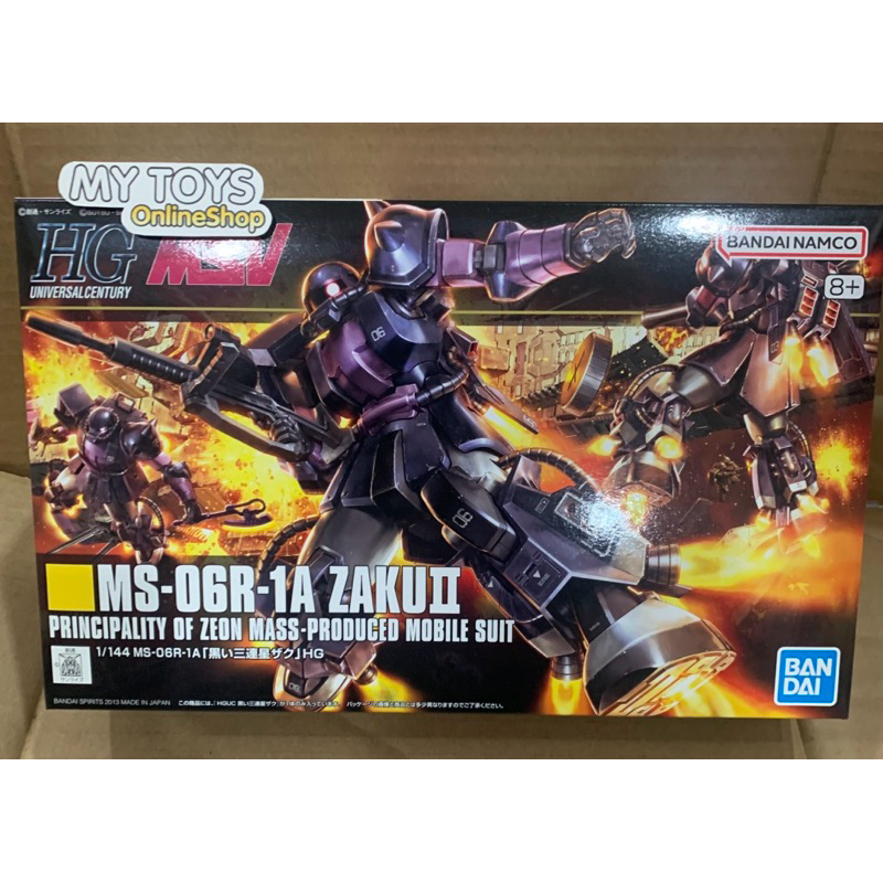 HG (MSV) MS-06R-1A Zaku II | Shopee Malaysia