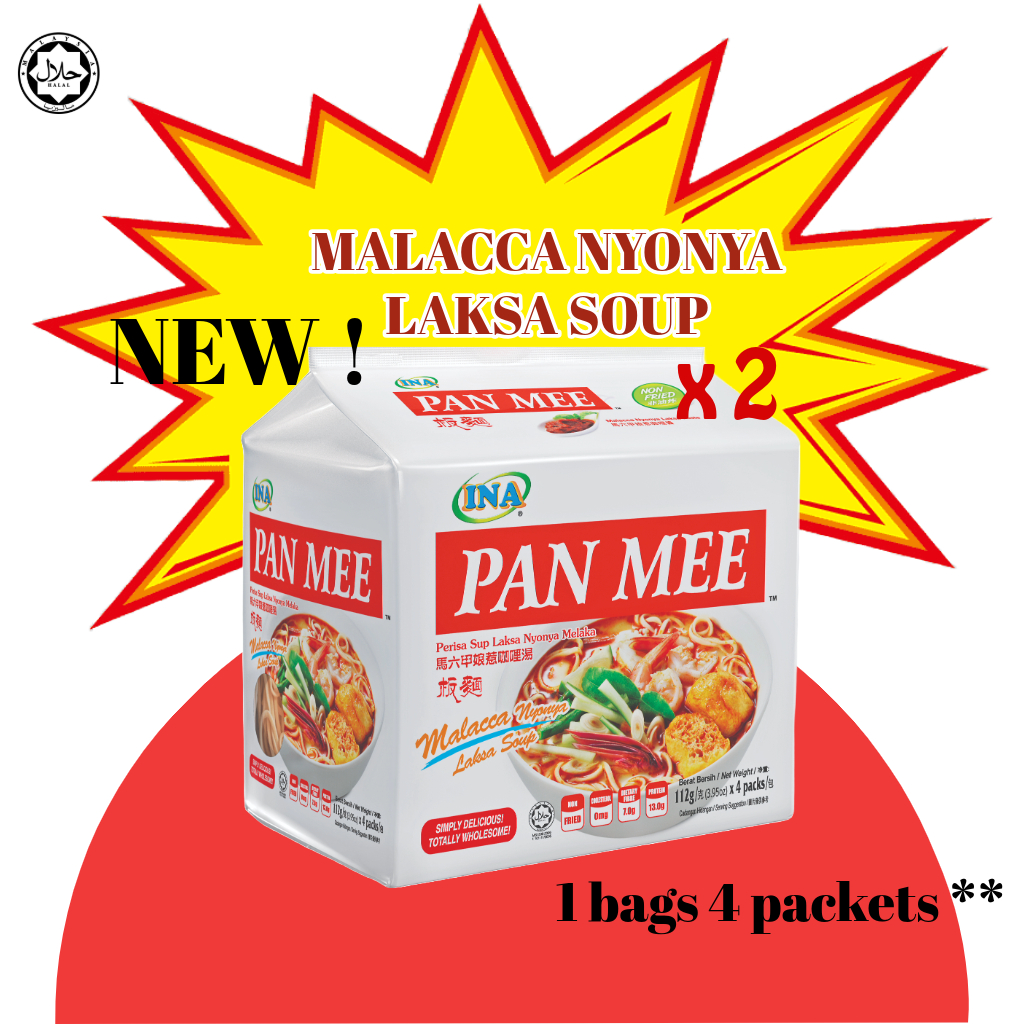 Value 2 Bags x INA PAN MEE INSTANT NOODLES MALACCA NYONYA LAKSA SOUP ...