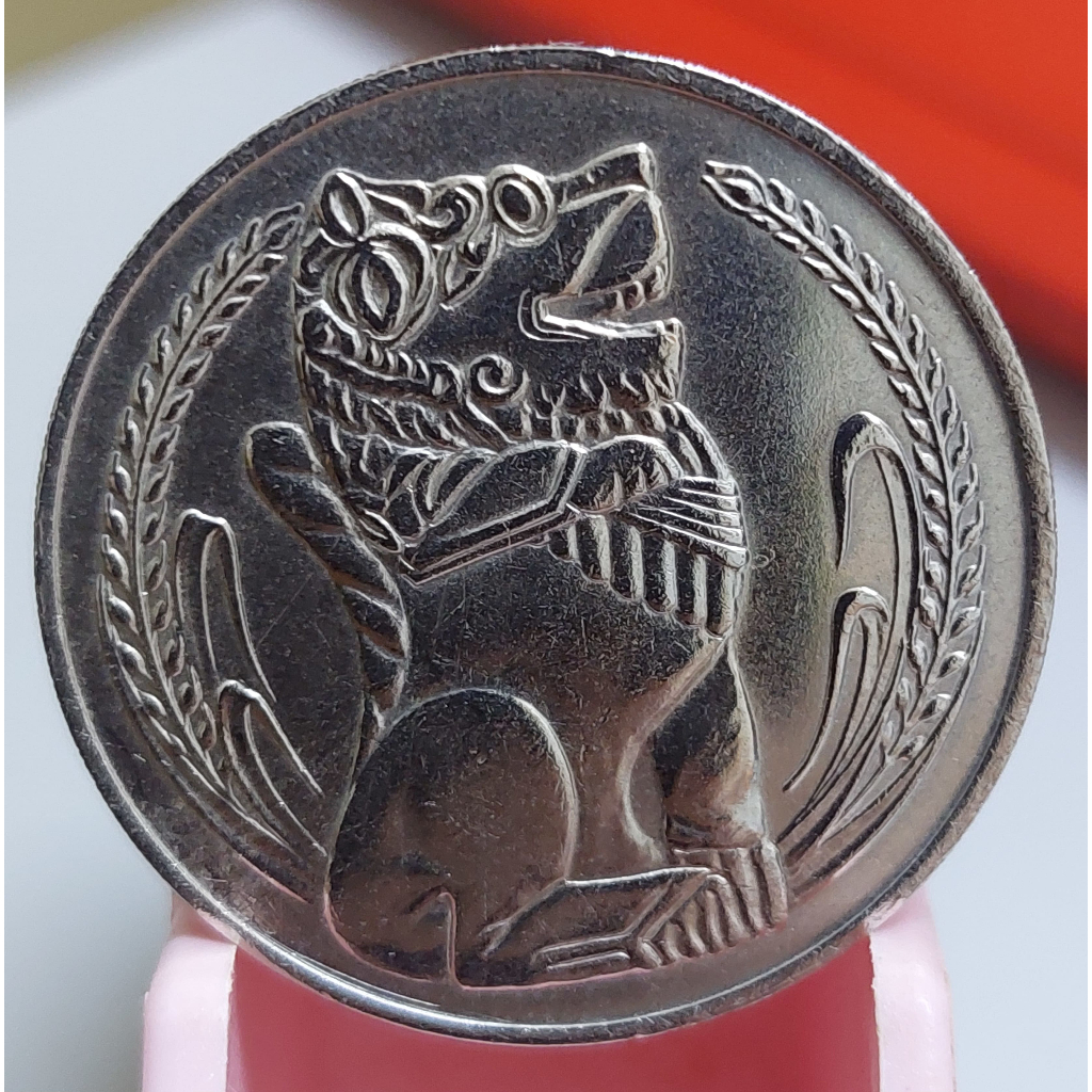 1967 MERLION 58 years Singapore 1st Series Coin with Nickel Electro ...