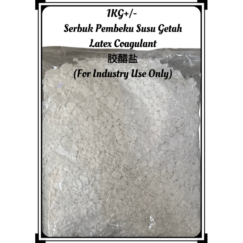 1KG Serbuk Pembeku Getah / Cuka Garam Getah (Putih) 醋粉/ 醋胶盐 (For ...