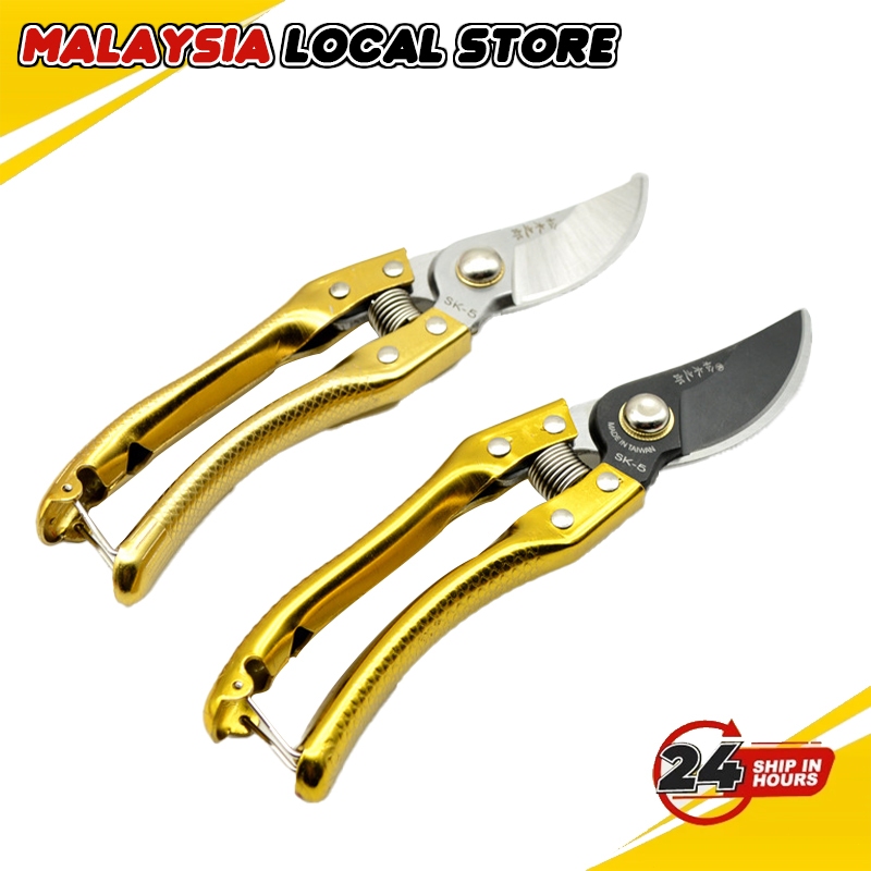 Pruning Shear Cutter High Carbon SK5 Home Gardening Plant Scissor ...
