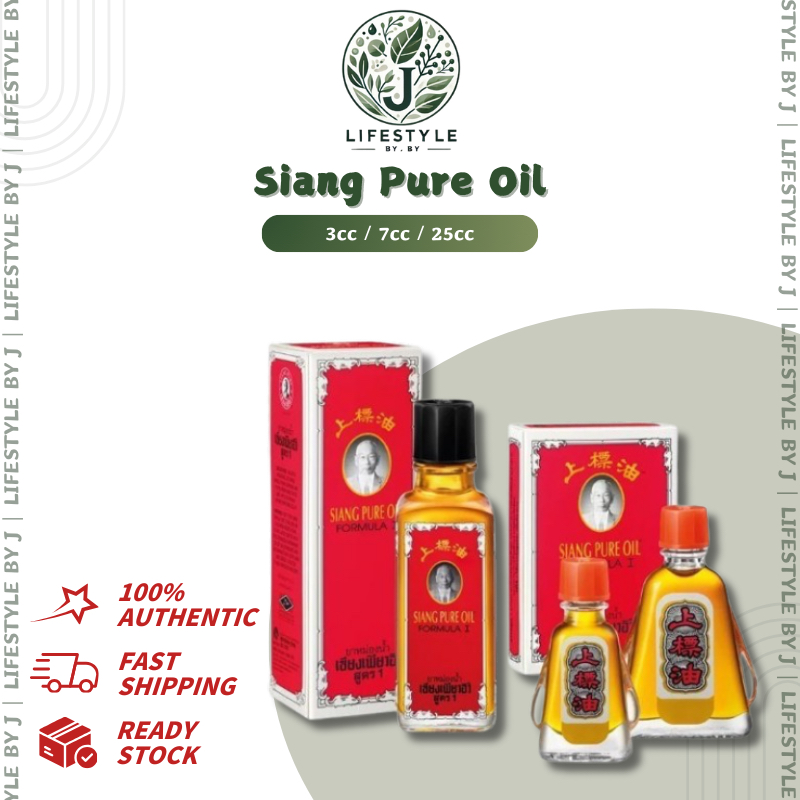 Siang Pure Oil Formula 1 - 3cc/7cc/25cc | Shopee Malaysia