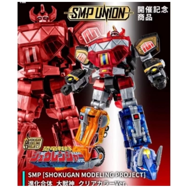 SMP Super Mini-Pla (SHOKUGAN MODELING PROJECT) MIGHTY MORPHIN POWER ...