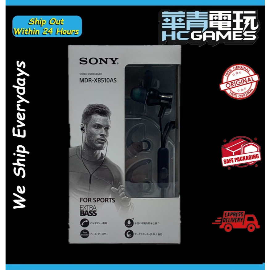 Sony MDR-XB510AS Wired Sports in-Ear Splashproof Headphones Extra Bass ...