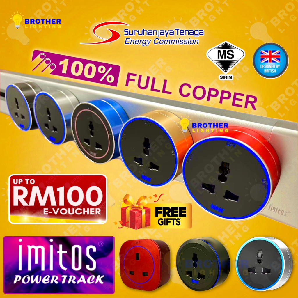 [GEN 1] imitos Power Track Socket Switch 32A Power Line Long Flat Pin ...