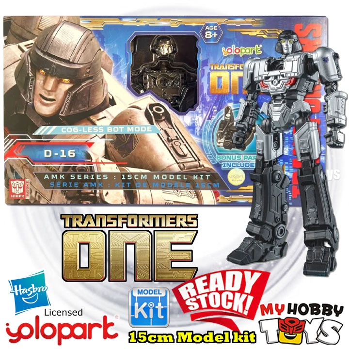 Yolopark Transformers ONE - D-16 Megatron Cog-less Mode AMK SERIES ...