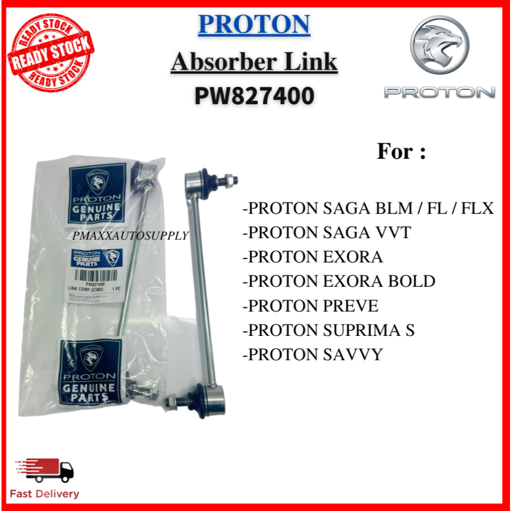 PROTON ABSORBER LINK (FRONT) PW827400 -SAGA BLM/ FLX/ EXORA/ PREVE ...