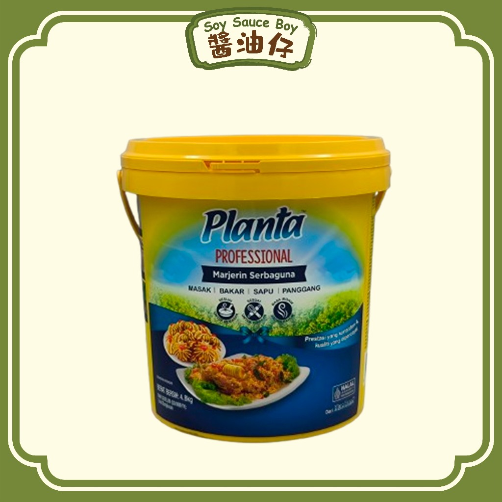 Planta Margarine Planta 4.8 kg | Marjerin | 白兰她 面包油 牛油 4.8kg | Shopee ...