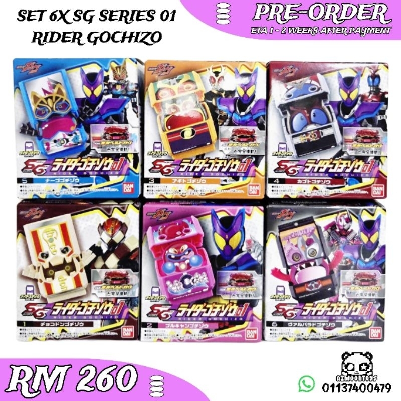 PREORDER 6x SG Series 01 Rider Gochizo Kamen Rider Gavv Bandai | Shopee ...