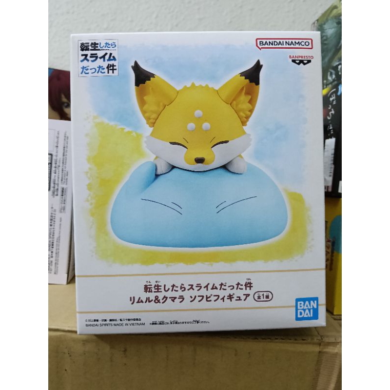 Ready Stock Japan Version That Time I Reincarnated as a Slime Rimuru ...