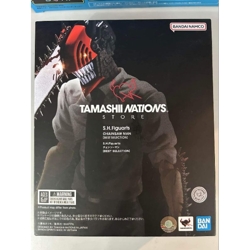 BANDAI SHF SH Figuarts Chainsaw Man Chain Saw Man BEST SELECTION ...