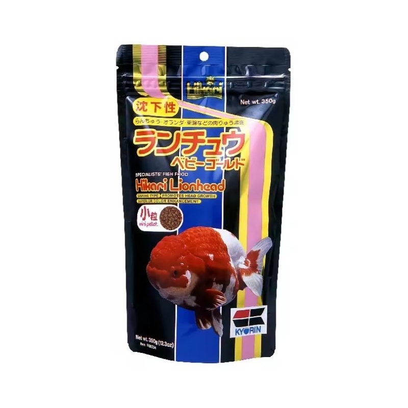 Hikari Lionhead - 350g mini pellet (Fish Food, Makanan Ikan, 鱼饲料 ...