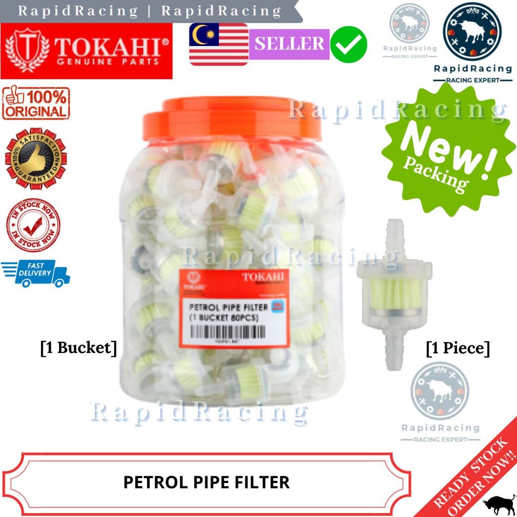 2 BIJI/PC TOKAHI PETROL PIPE FILTER MOTORCYCLE [READY STOCK] MOTOR MOTO ...