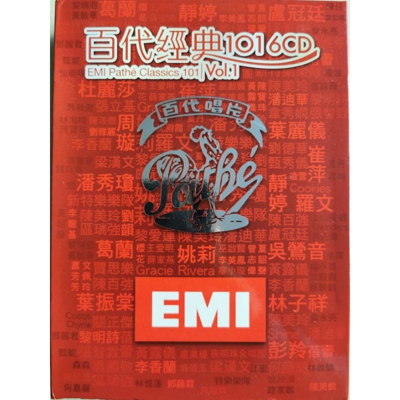 (全新已拆）百代經典101 6CD（EMI 2014）港版 已絕版 CD Condition: New | Shopee Malaysia