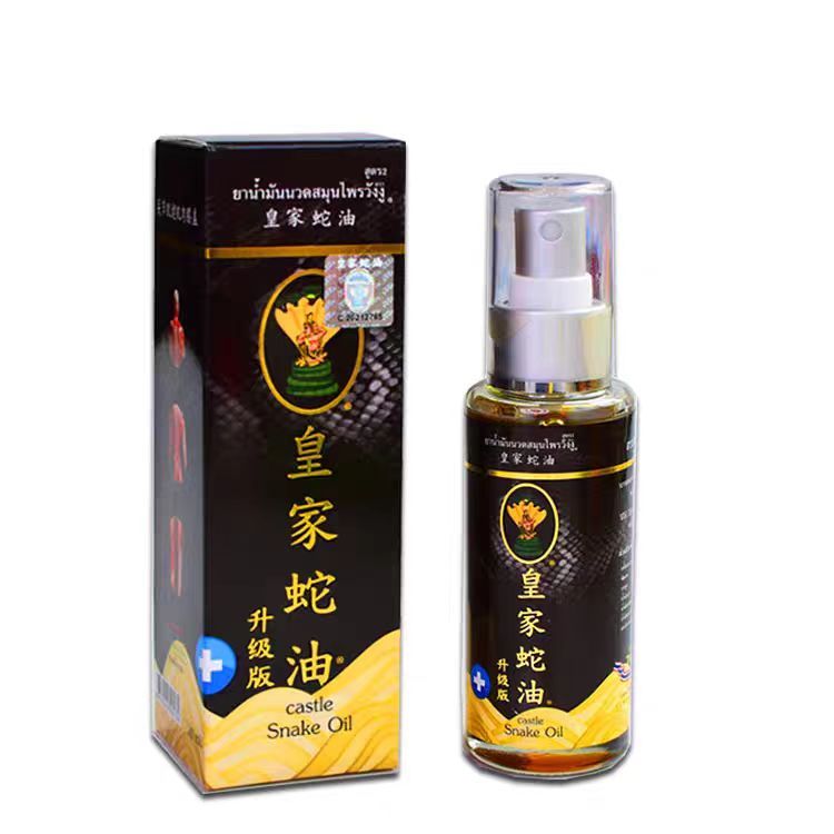 CASTLE SNAKE OIL UPGRADE EDITION 1 BOTTLE/50ml 皇家蛇油升级版 瓶/50ml | Shopee ...