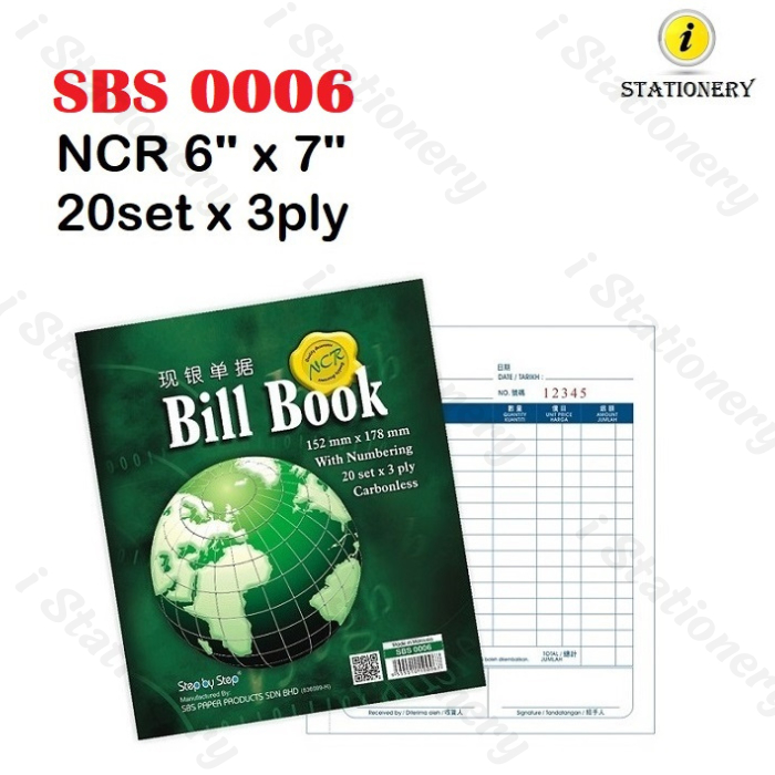 SBS 0006 - 6" x 7" NCR Bill Book 20's x 3ply ( 10book/pack ) | Shopee ...
