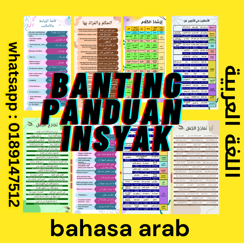 BARU!! Bunting Banner PANDUAN INSYAK Karangan Bahasa Arab Banting 2'X4 ...