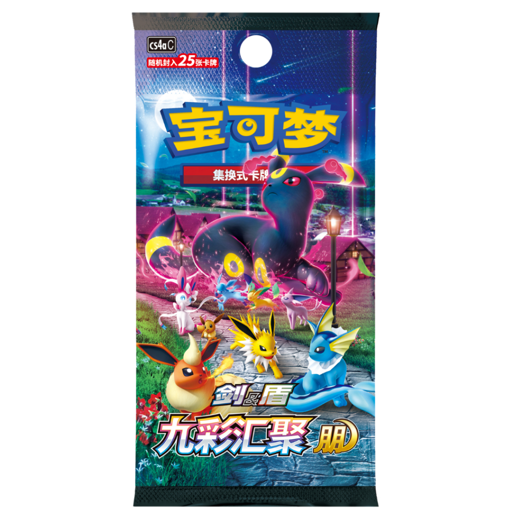 Pokemon TCG - Nine Colors Gathering (九彩汇聚-朋) cs4aC [Slim Packs ...