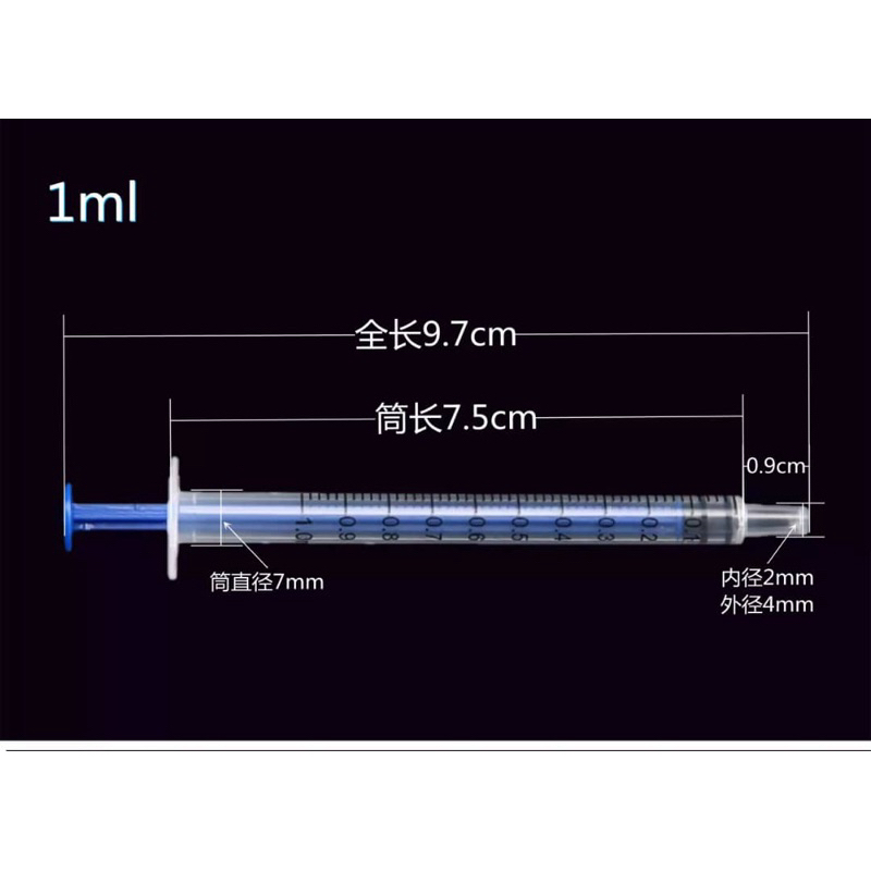 Picagari Disposable Syringe Luer Slip no needle 1ML/10ML/ 一次性针筒塑料无针注射器 ...